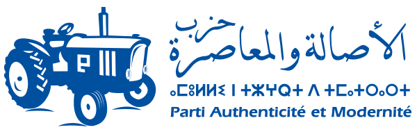 Explorez les partis politiques et les syndicats | Maroc.ma